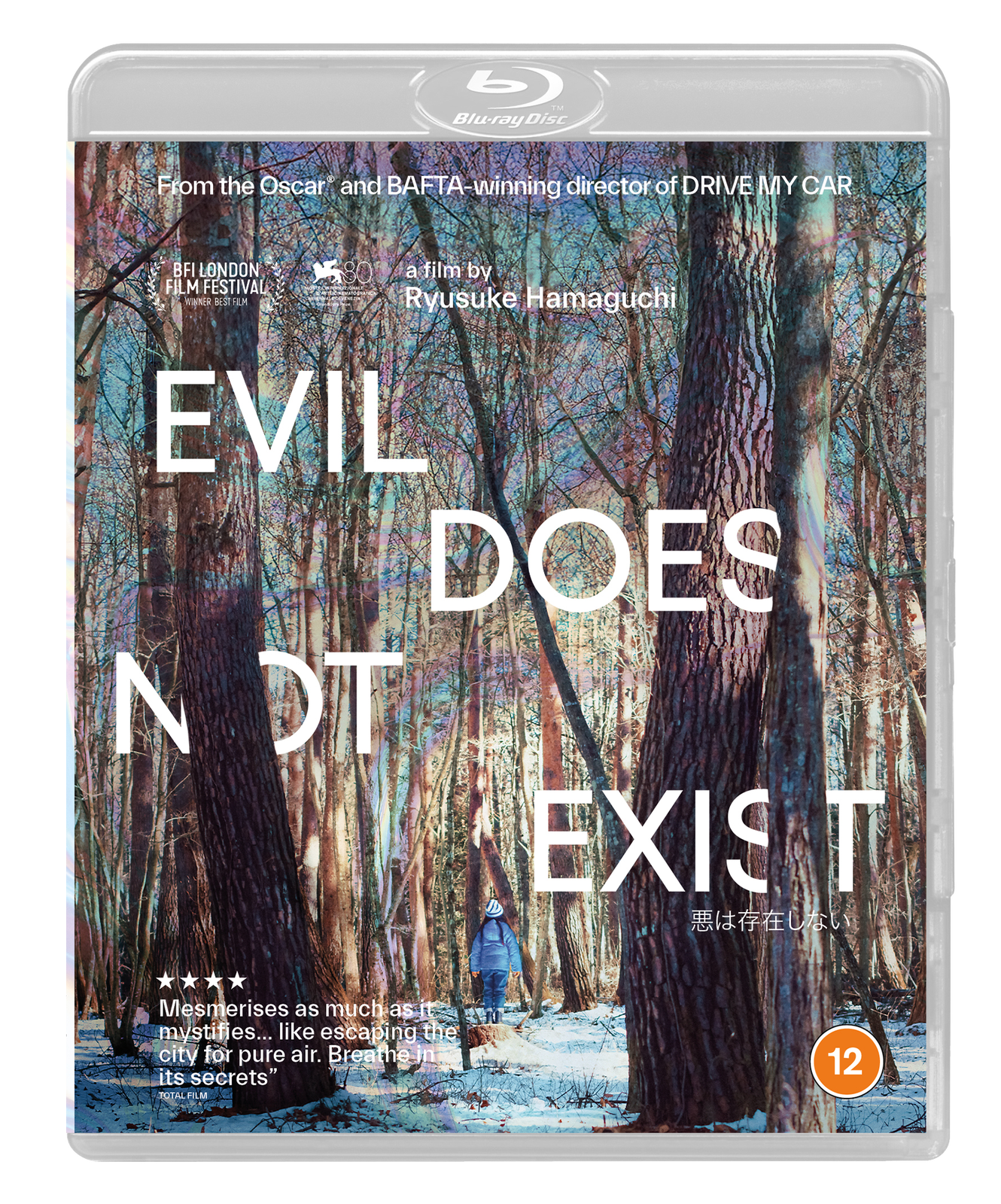 Evil Does Not Exist Blu Ray Zavvi UK