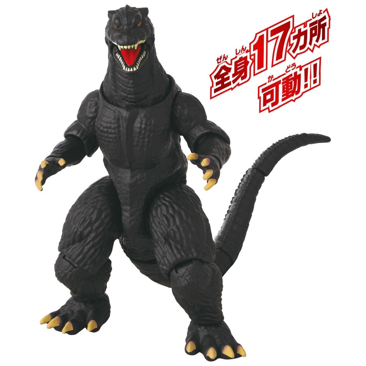 BANDAI Godzilla 6in Action Figure Godzilla 2004 Merchandise Zavvi UK