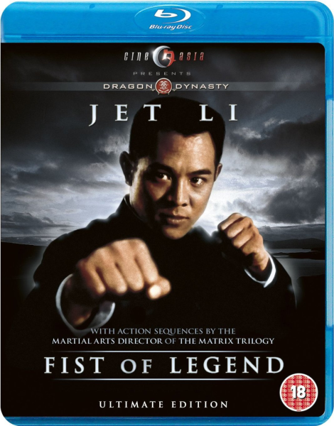 jet li uk
