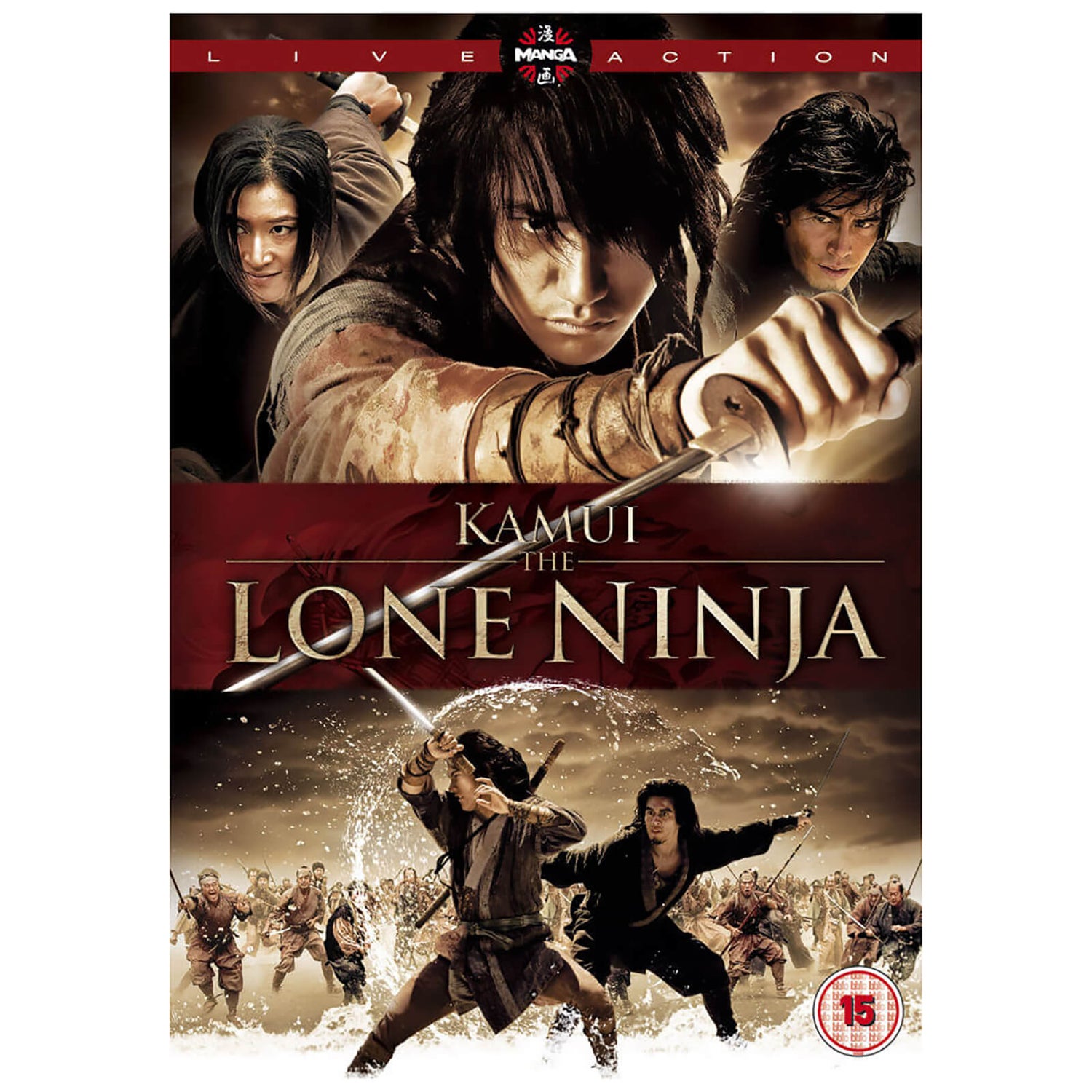 Kamui DVD - Zavvi UK