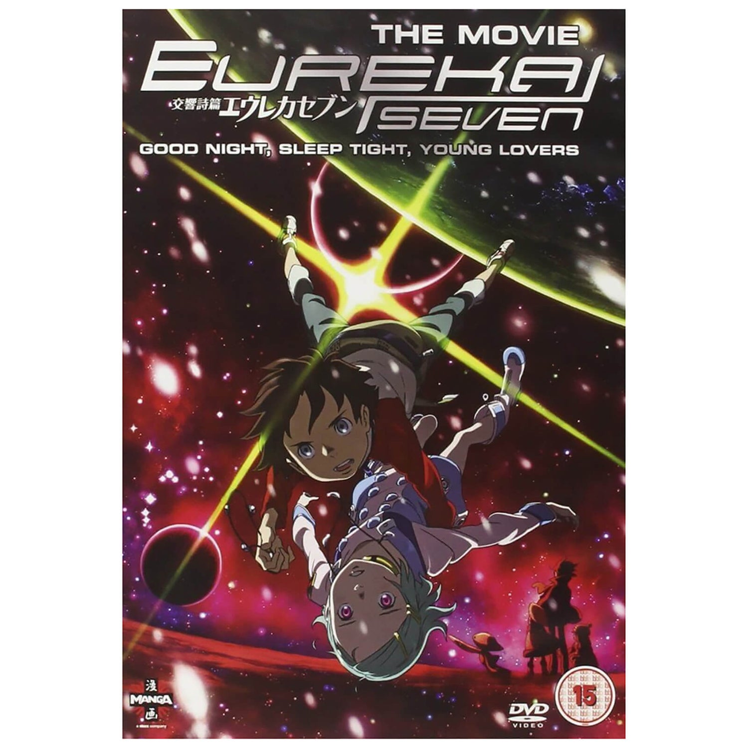 Eureka Seven The Movie DVD - Zavvi UK