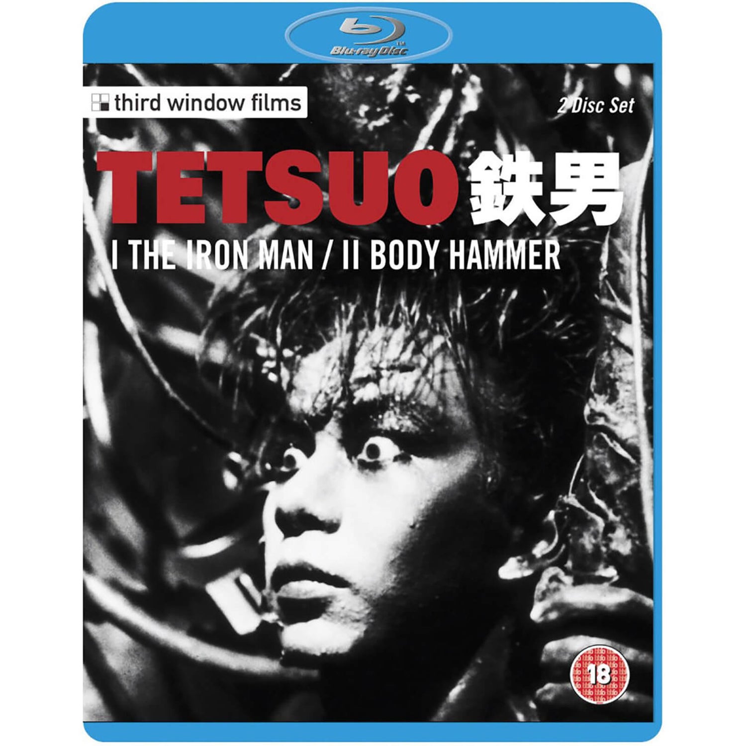 Tetsuo: The Iron Man / Tetsuo 2: Body Hammer Blu-ray - Zavvi UK