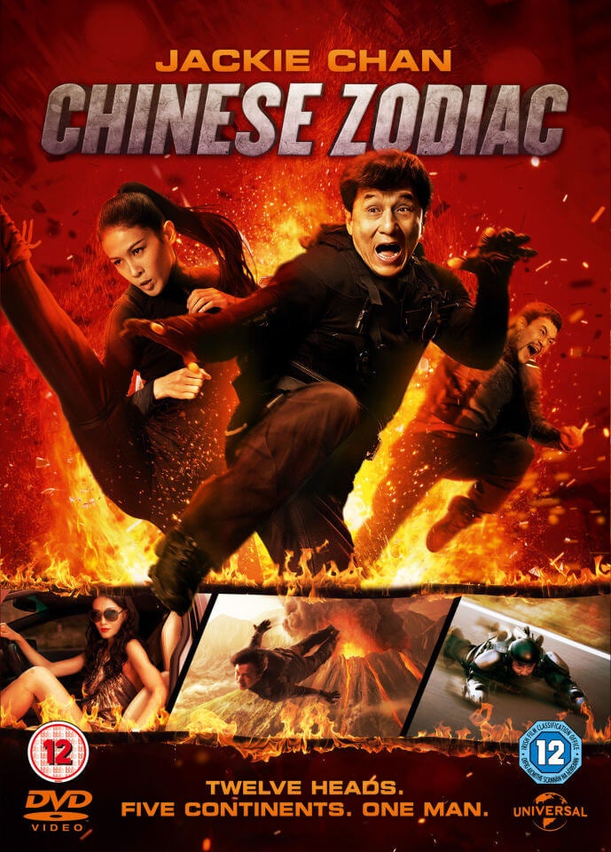 cz12 blu ray