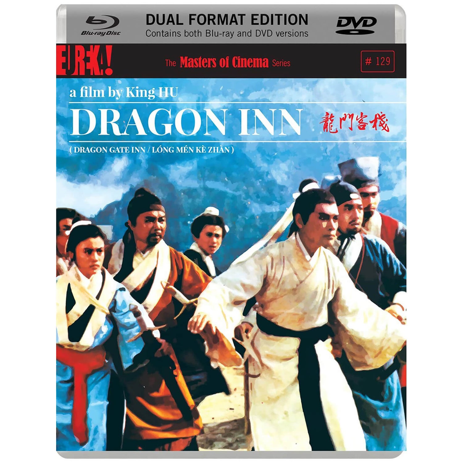 Dragon Inn - aka Dragon Gate Inn (Includes DVD) Blu-ray | Zavvi Australia