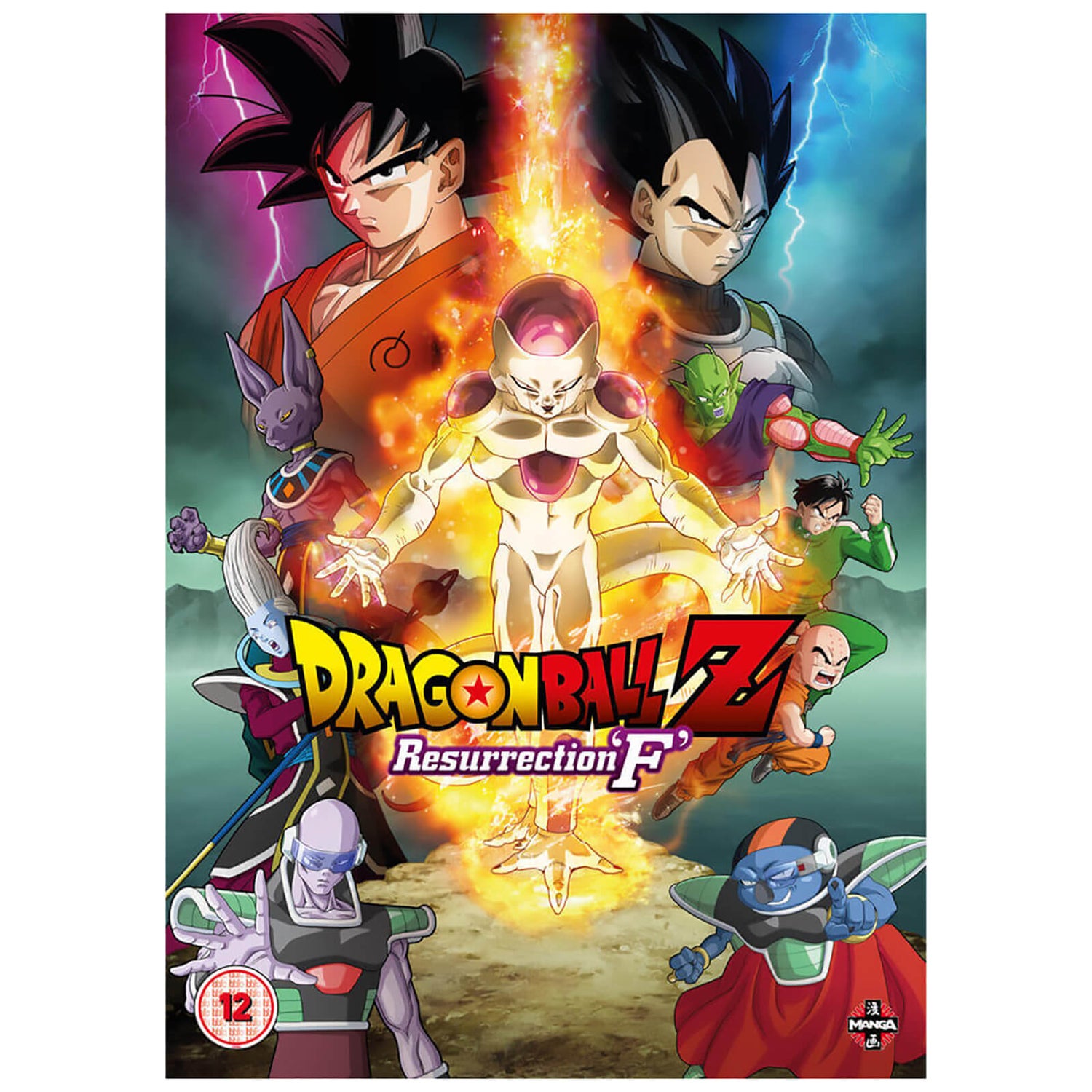 Dragon Ball Z The Movie: Resurrection of F DVD - Zavvi UK