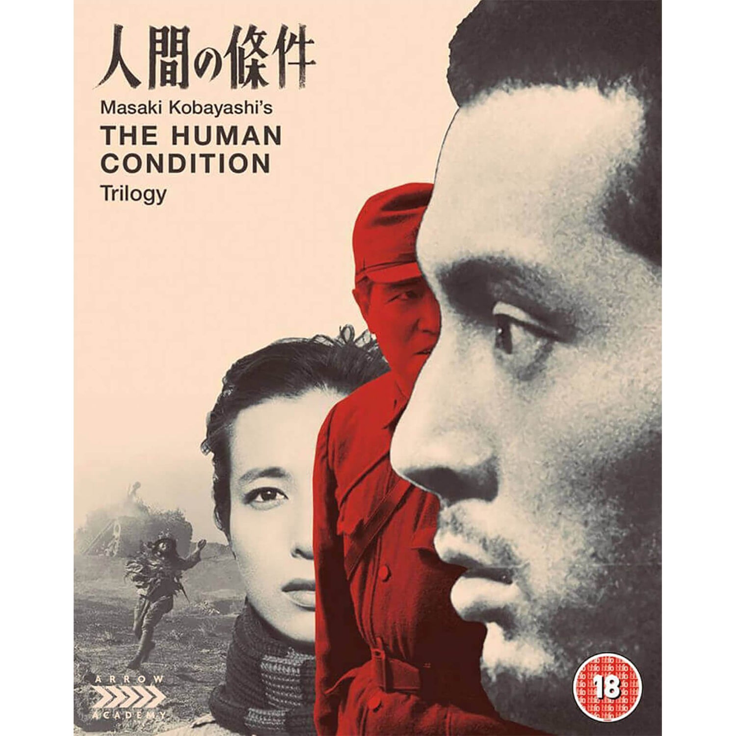 The Human Condition Trilogy Dual Format Blu-ray - Arrow Films UK