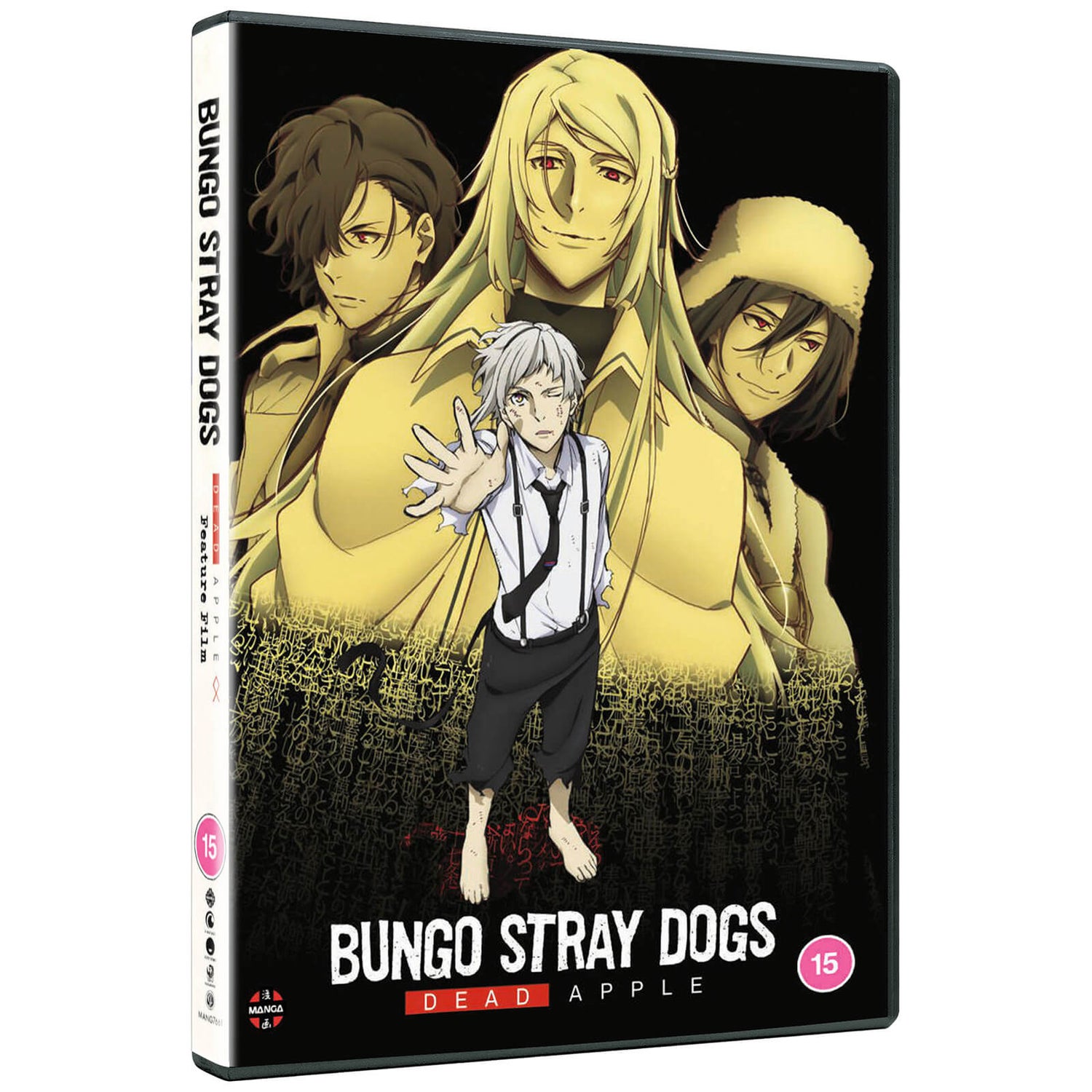 Bungo Stray Dogs Movie: Dead Apple | Zavvi.nl