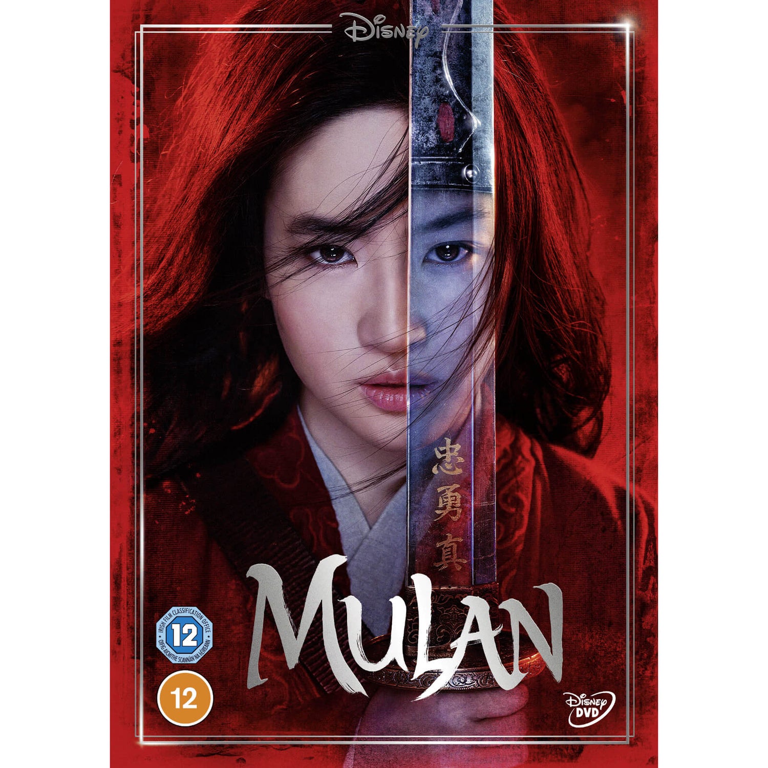 Mulan DVD - Zavvi UK