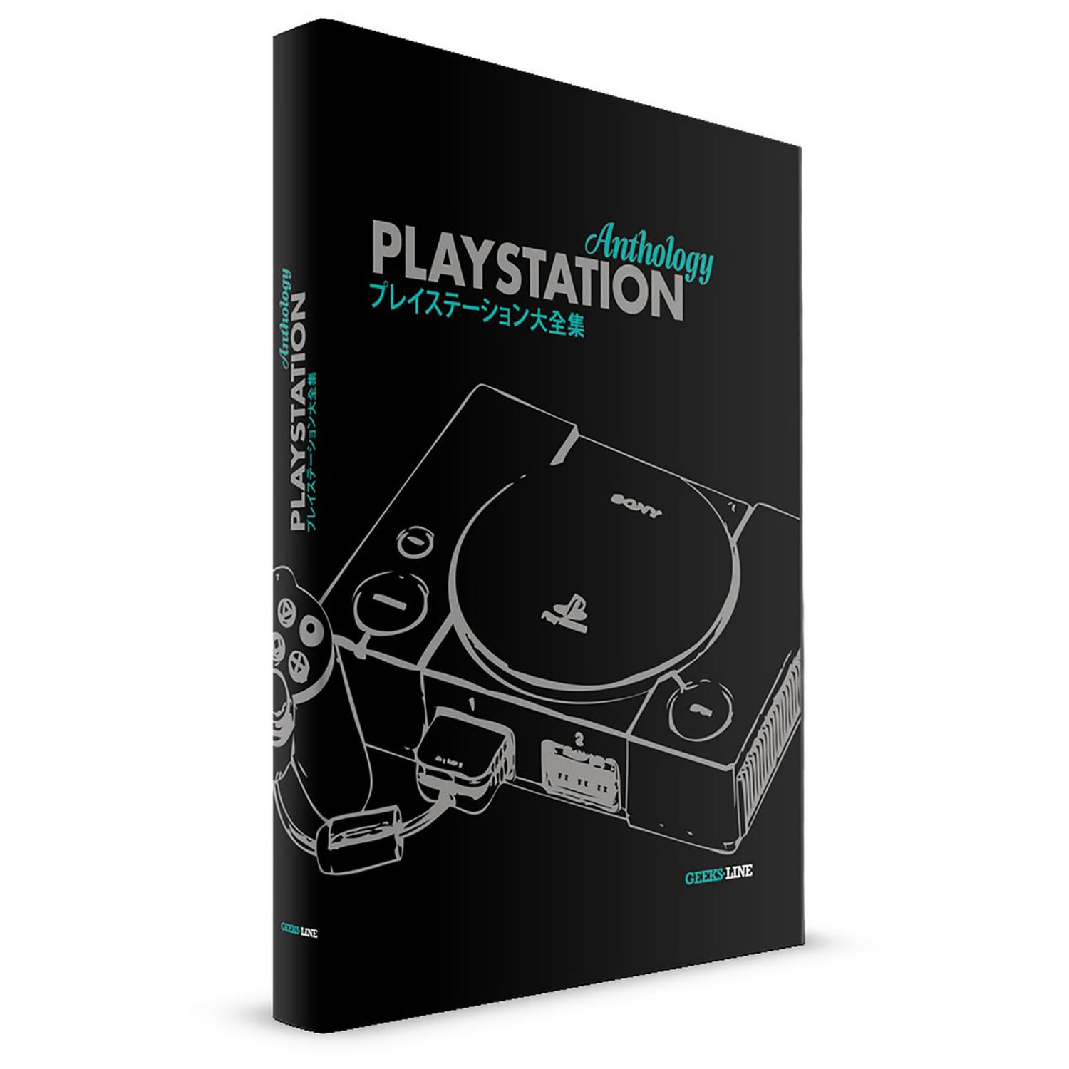 PlayStation Anthology Classic Edition Book Books - Zavvi UK