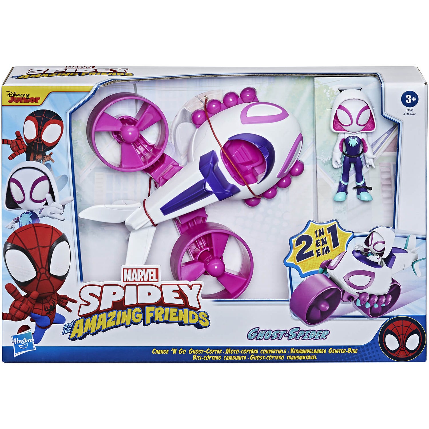 Hasbro Marvel Spidey and His Amazing Friends 2 in 1 Ghost Copter Toy ...