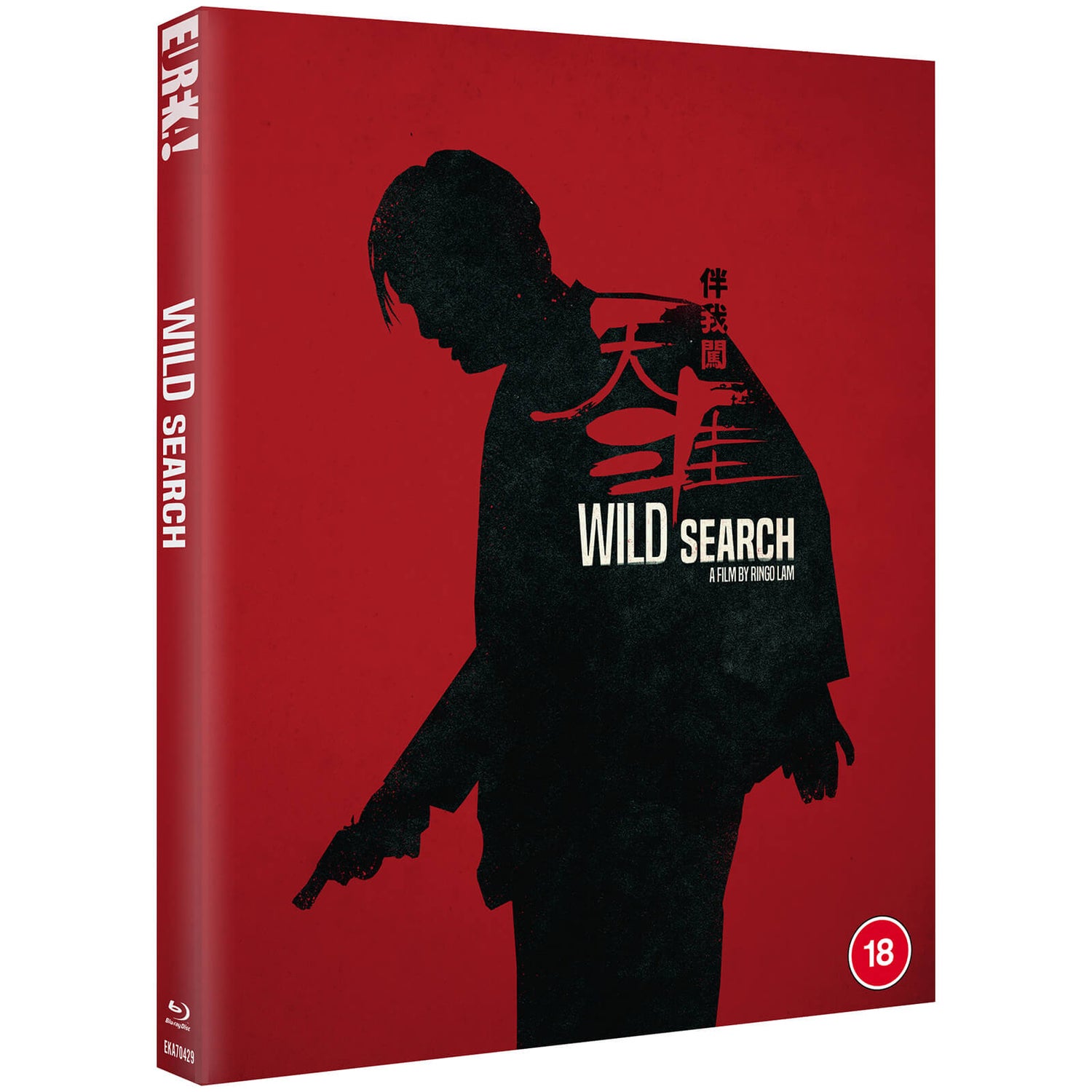 Wild Search Blu-ray - Zavvi UK