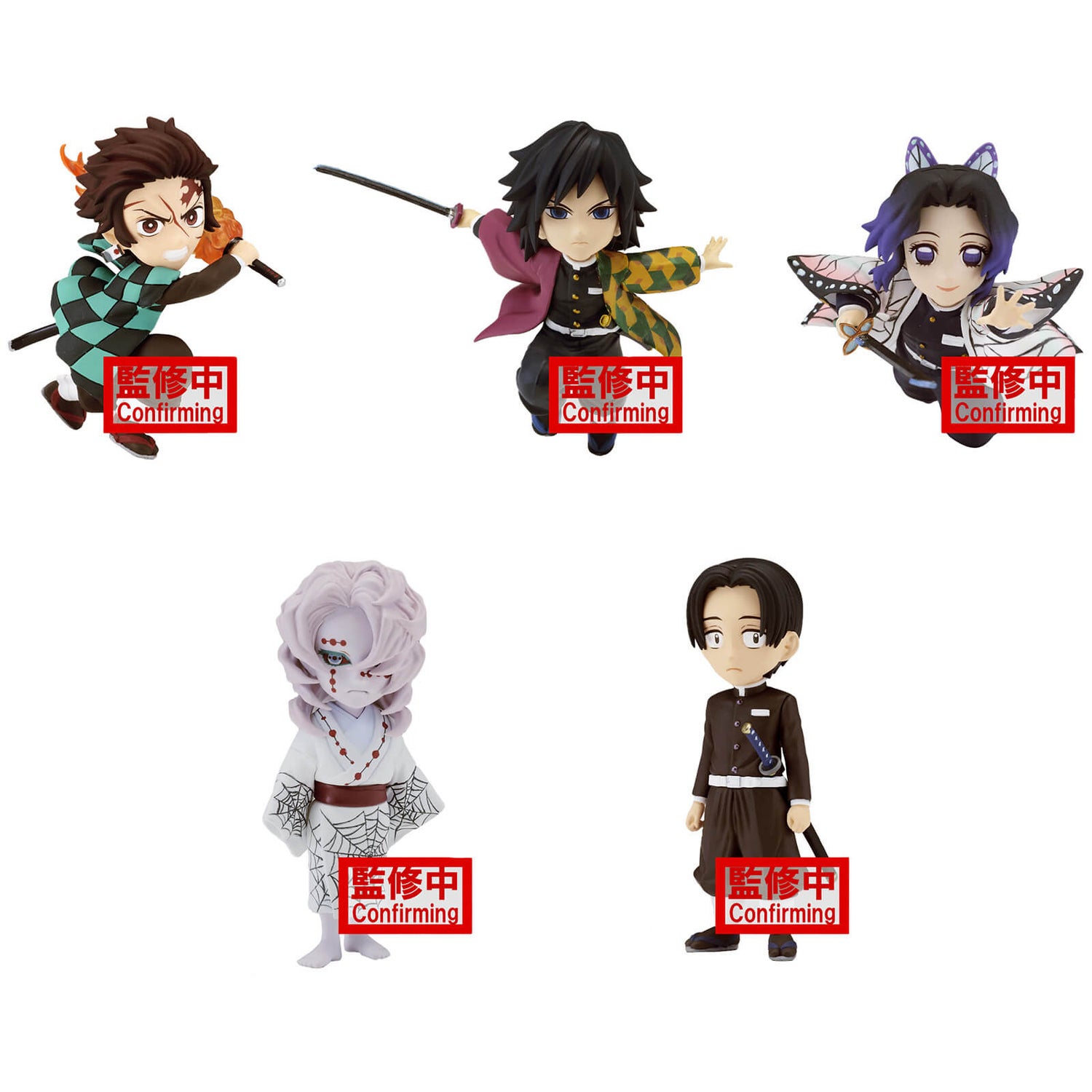 Banpresto Demon Slayer: Kimetsu no Yaiba World Collectible Figures vol ...