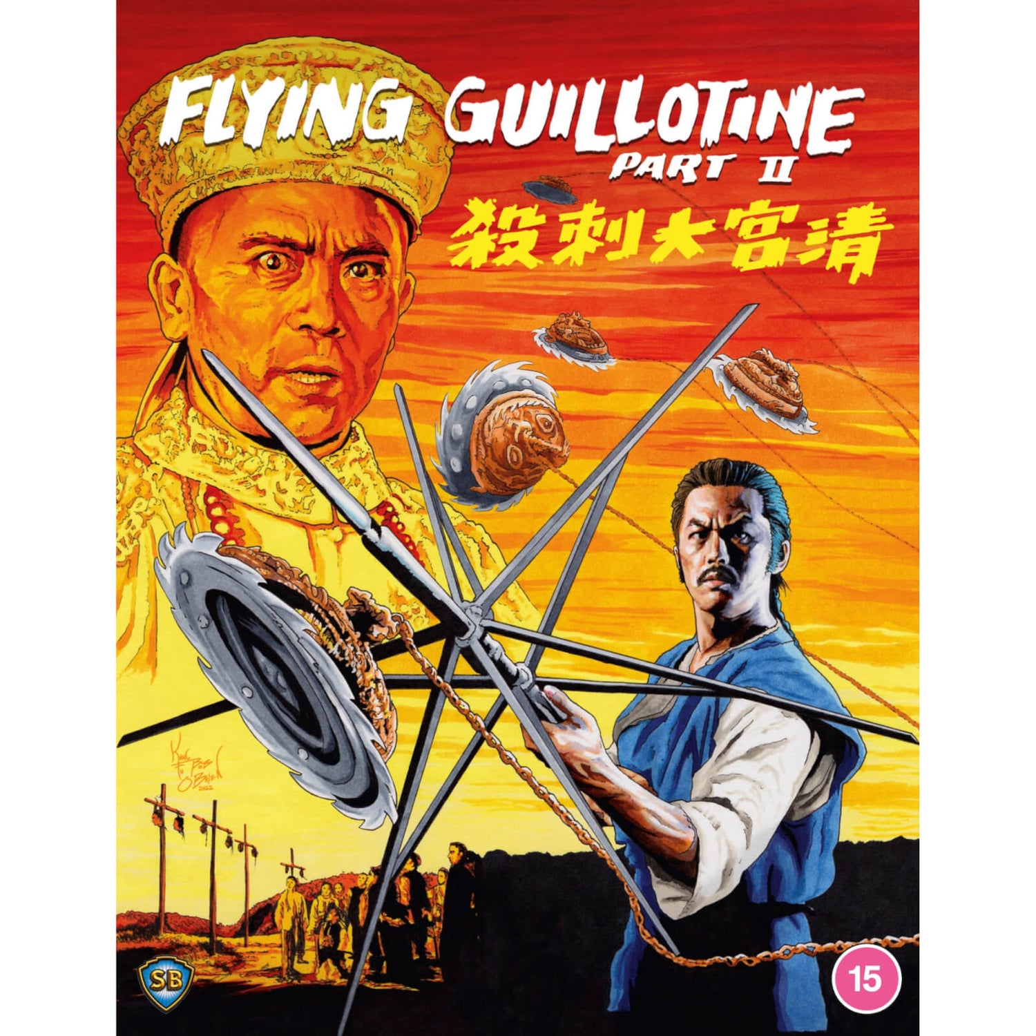 Flying Guillotine 2 | Zavvi.nl