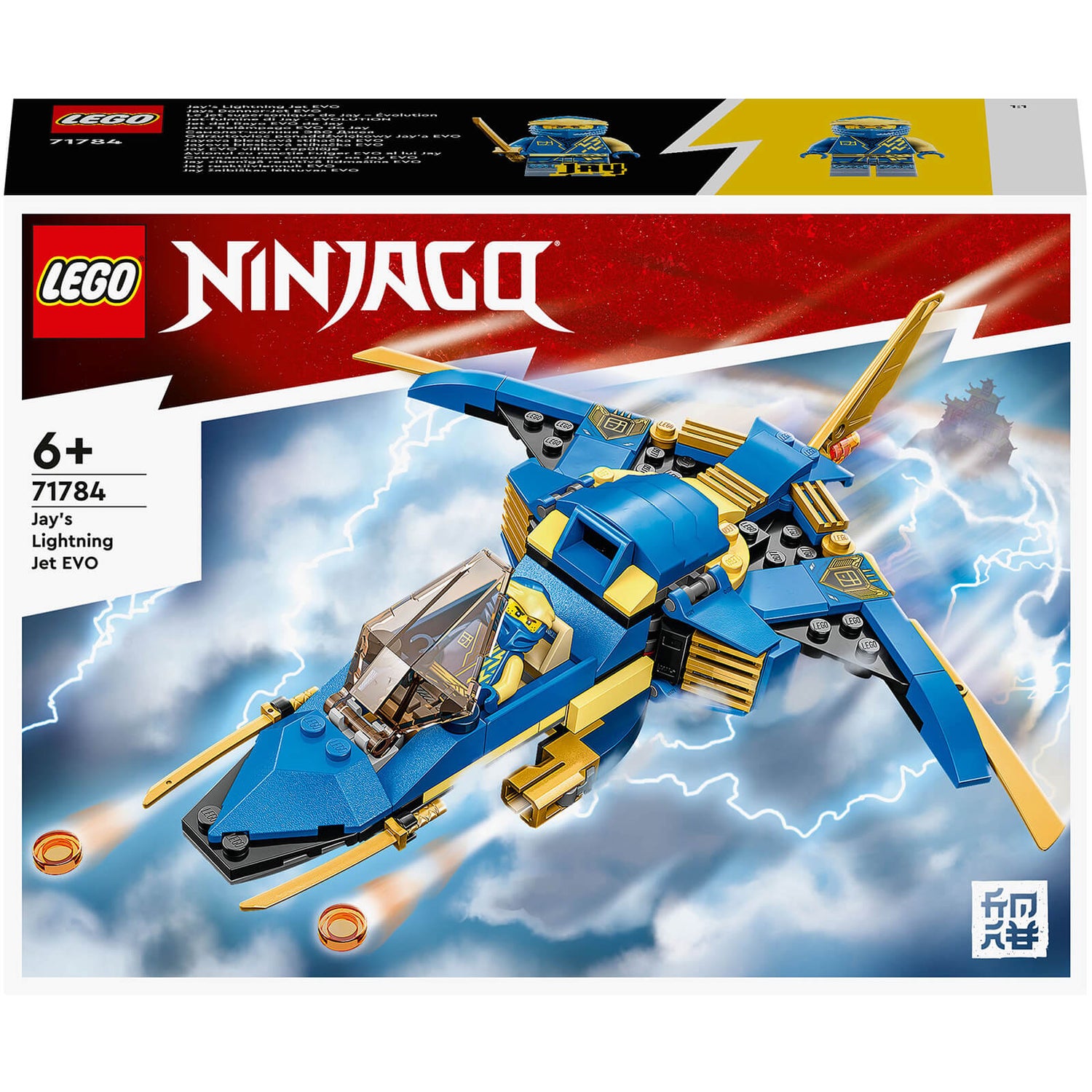 LEGO Ninjago: Jay’s Lightning Jet EVO Set (71784) | Pop In A Box US