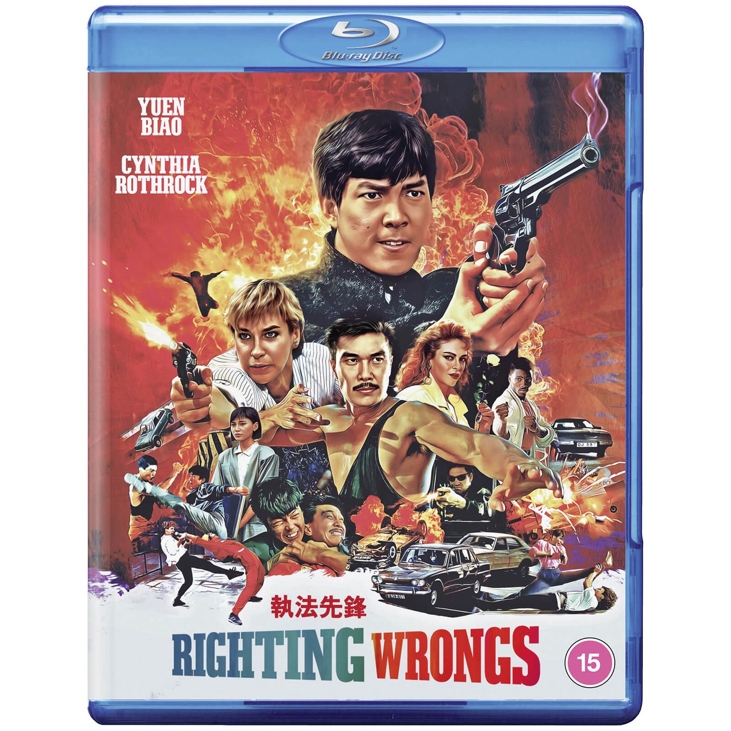 Righting Wrongs Blu-ray - Zavvi UK