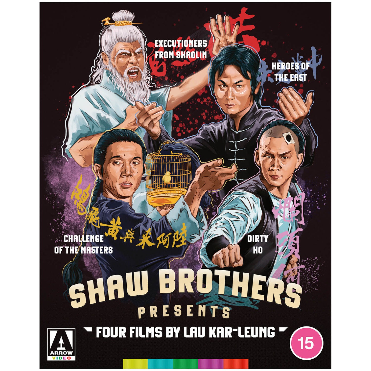 Shaw Brothers Presents | Four Films By Lau Kar-Leung | Blu-ray Blu-ray ...