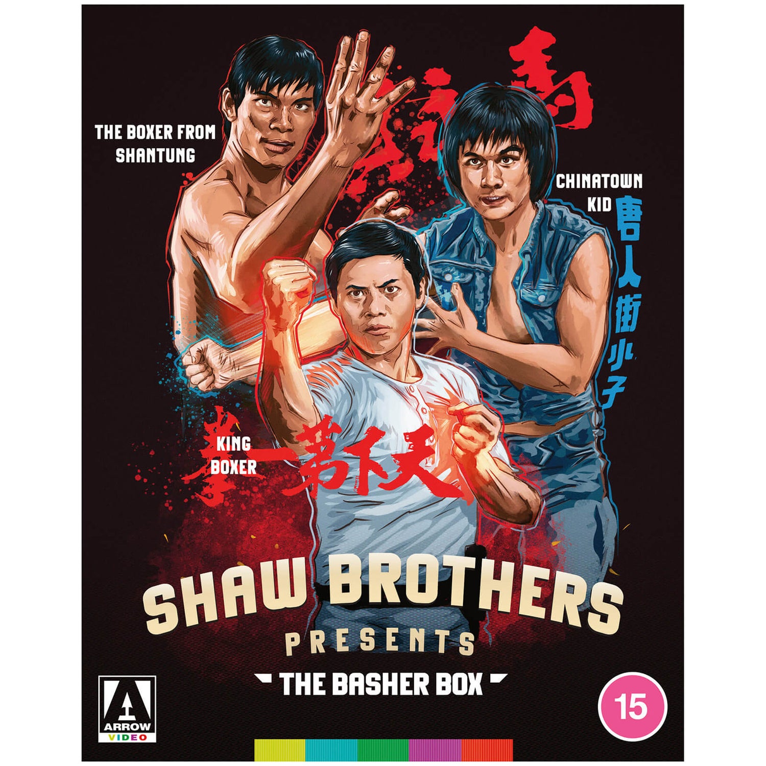 Shaw Brothers Presents | The Basher Box | Blu-ray Blu-ray - Zavvi UK