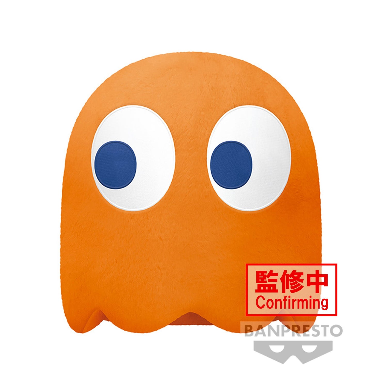 PAC MAN BIG PLUSH CLYDE & TURN TO BLUE GHOST Merchandise - Zavvi US