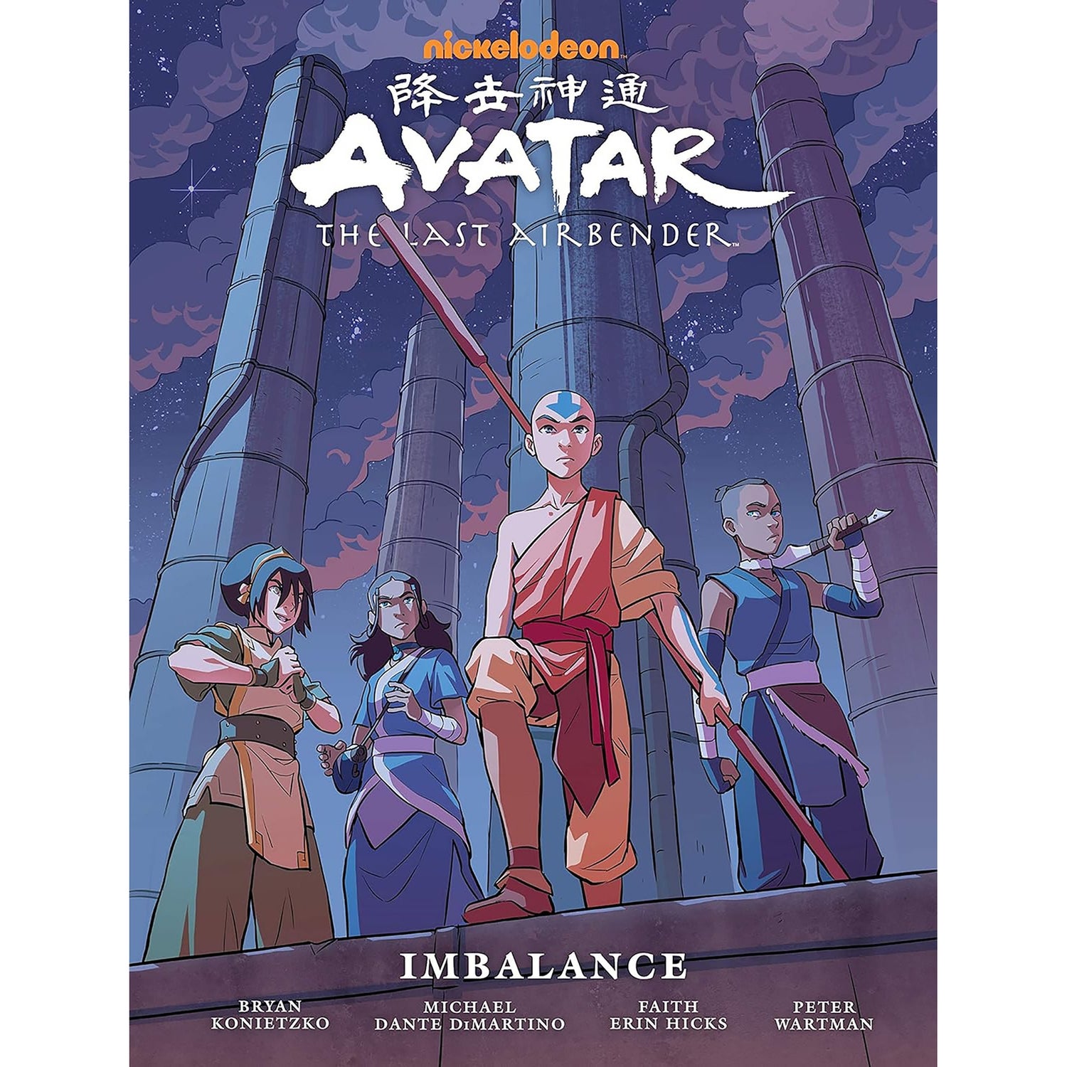 Avatar: The Last Airbender Imbalance - Library Edition Games Consoles ...