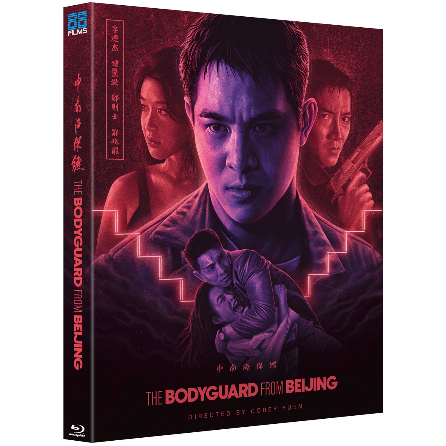 The Bodyguard From Beijing Blu-ray - Zavvi UK