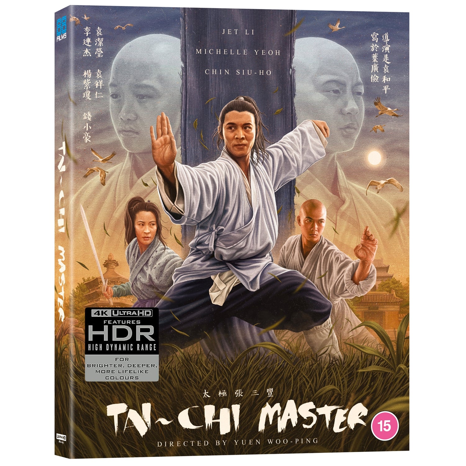 The Tai Chi Master 4K Ultra HD & Blu-ray 4K - Zavvi UK