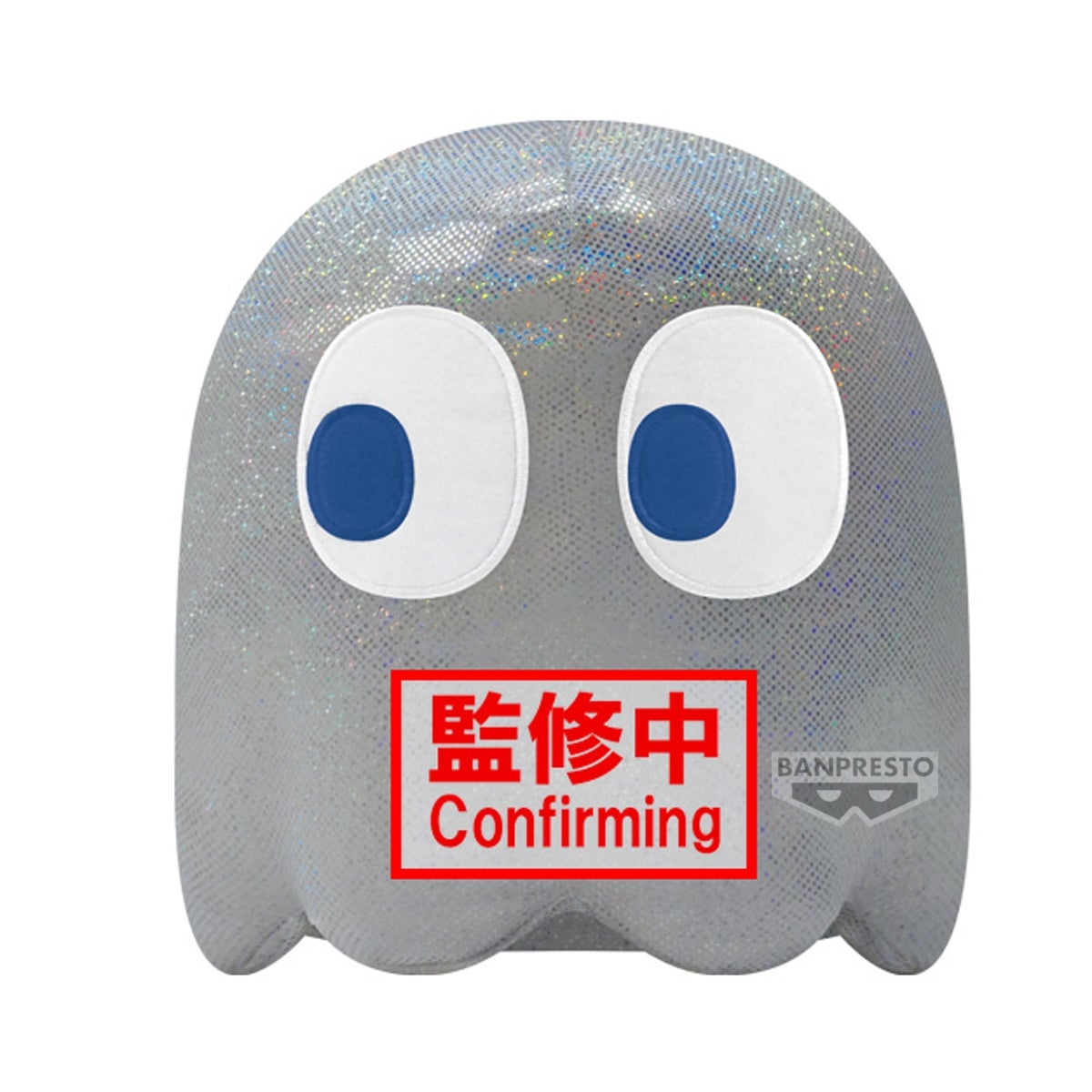 PAC - MAN BIG PLUSH - 45th Anniversary - (B:GHOST) Merchandise - Zavvi UK