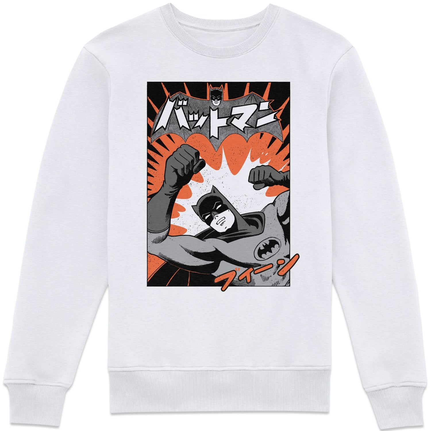 Batman Gotham Saviour Sweatshirt - White Merchandise | Zavvi Australia
