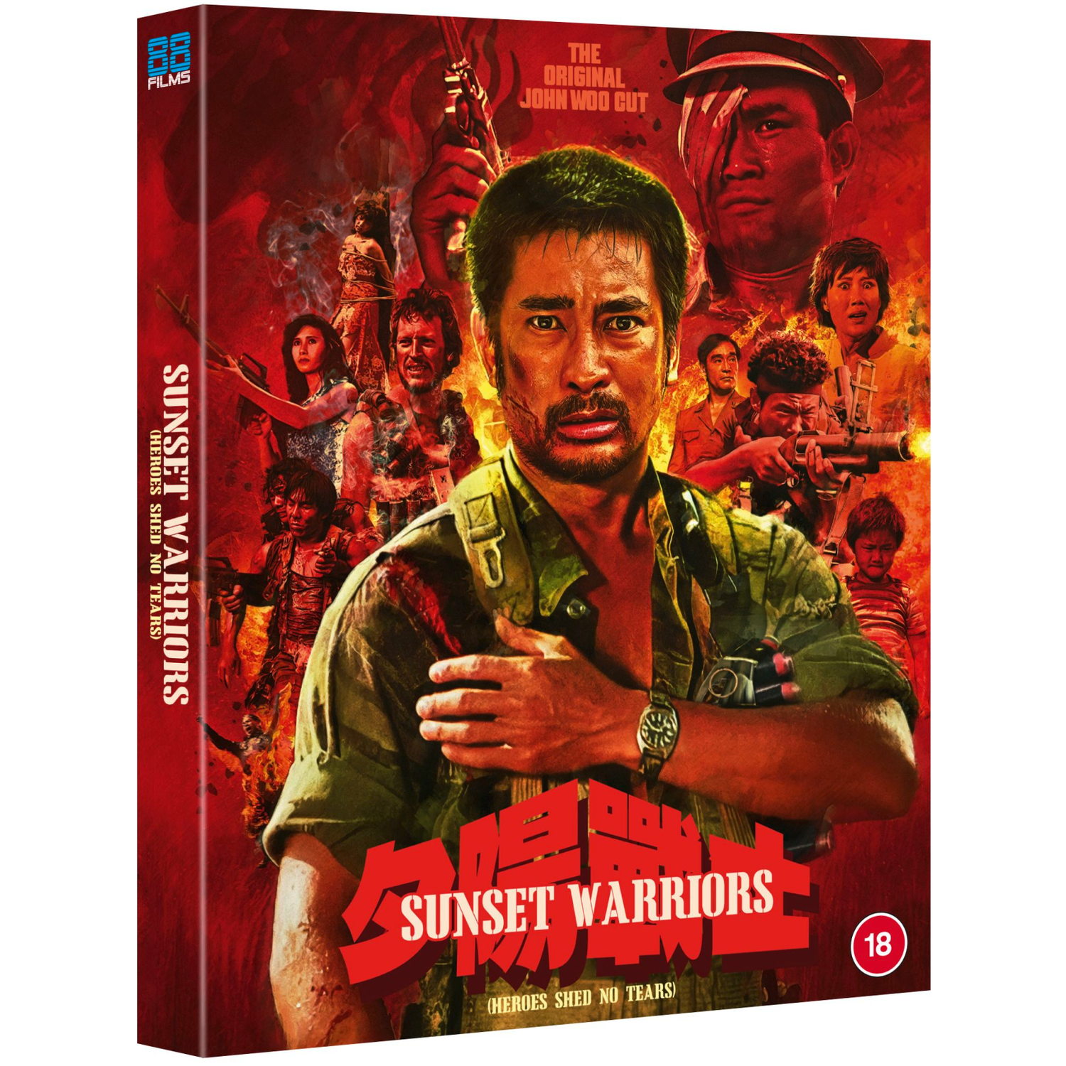 Sunset Warriors / Heroes Shed No Tears Blu-ray - Zavvi US