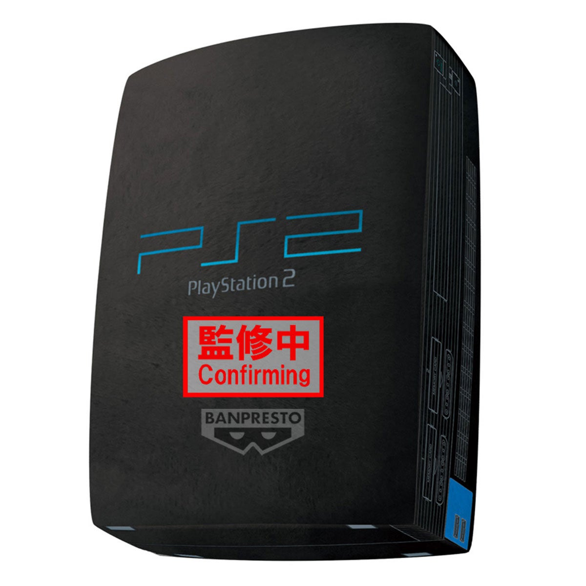 Banpresto Playstation™ Super Big Plush Playstation™2 Merchandise - Zavvi UK
