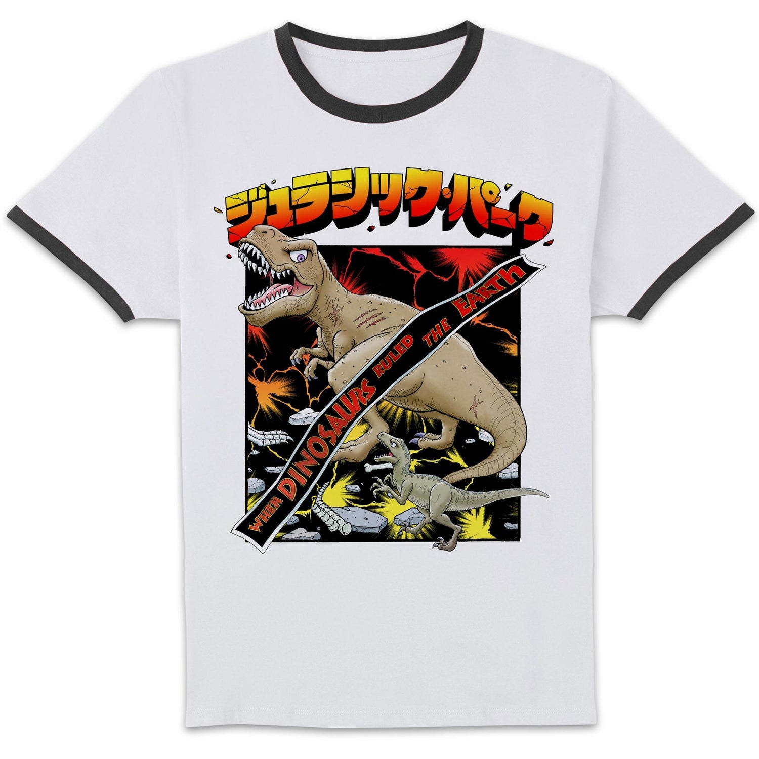 Jurassic Park Anime When Dinos Ruled The Earth Unisex Ringer T-Shirt ...