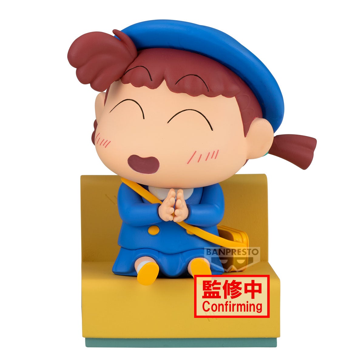 Banpresto Crayon Shinchan Nakayoshi Memories Let's go to Kindergarten with Nene-chan Version B ...