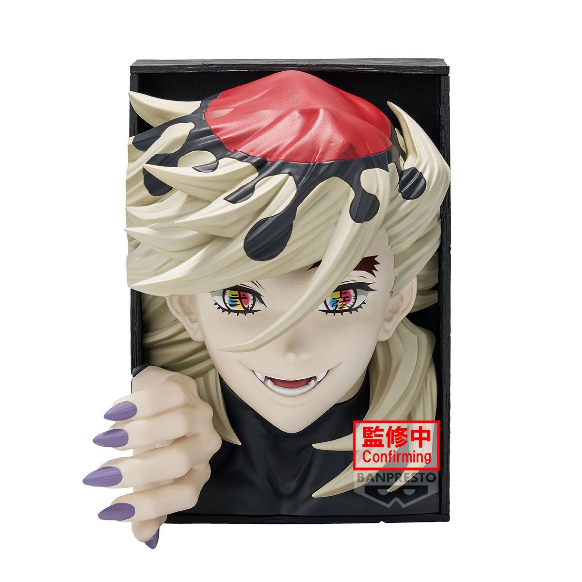 Banpresto Demon Slayer: Kimetsu no Yaiba HYOKFIG Doma Merchandise ...