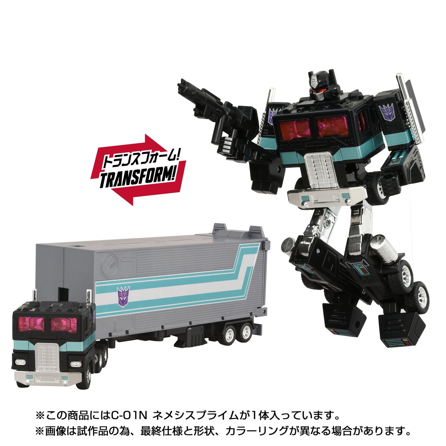Hasbro Transformers Takara Tomy Missing Link C-01N Nemesis Prime ...