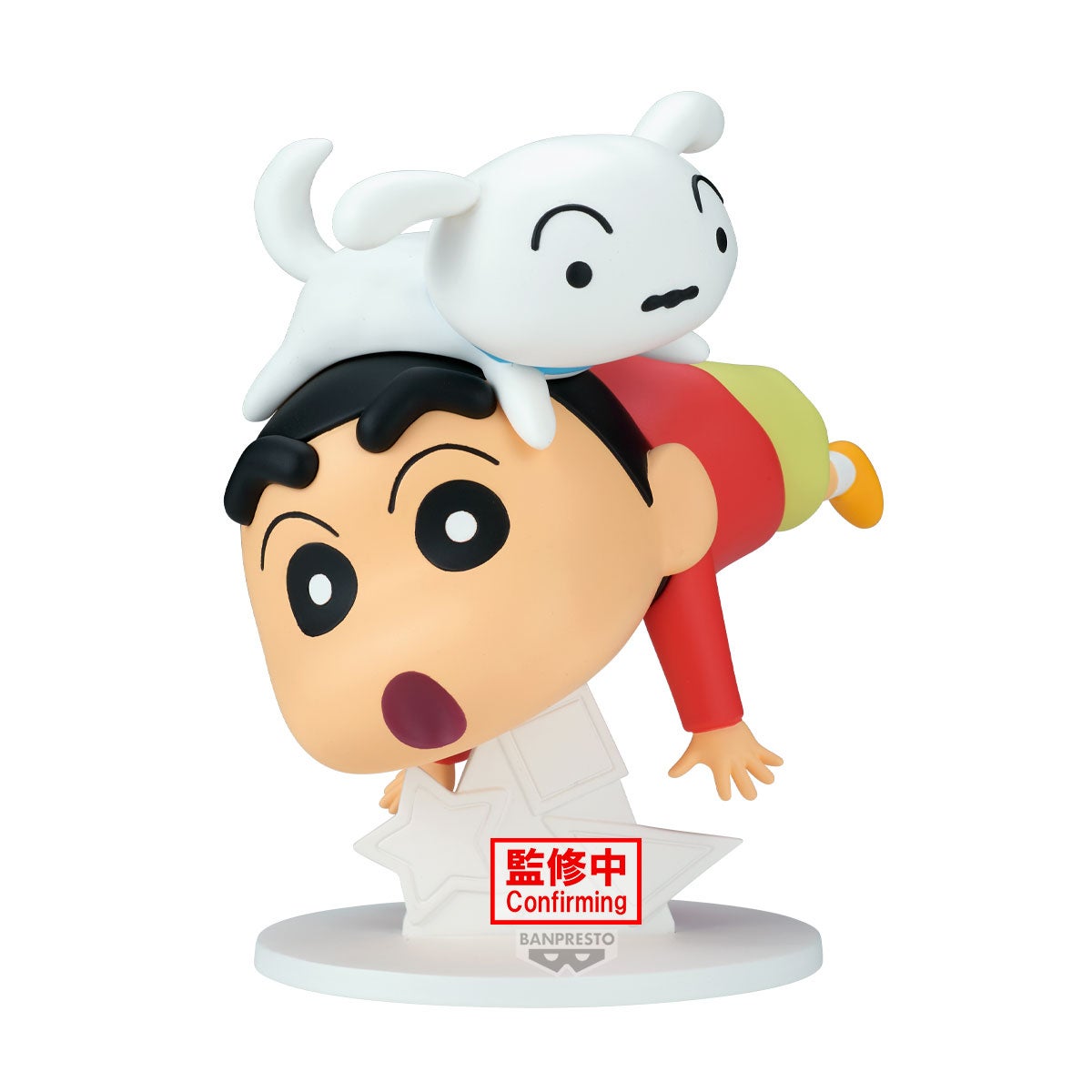 Banpresto Crayon Shinchan Shinnosuke Nohara Big Figure | Zavvi.nl