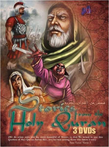 Stories From The Holy Quran Collection DVD - Zavvi UK