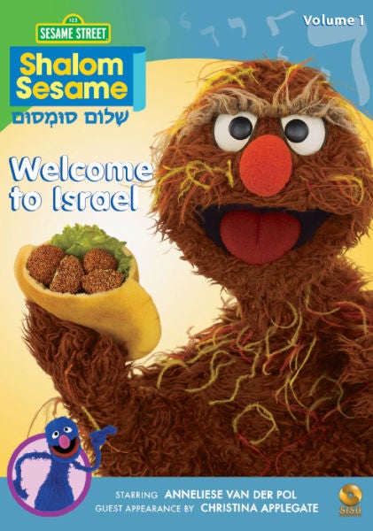 Sesame Street: Shalom Sesame Welcome to Israel DVD - Zavvi UK