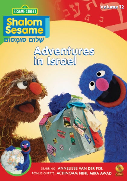 Sesame Street: Shalom Sesame Adventures in Israel DVD - Zavvi UK