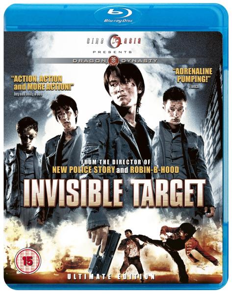 Invisible Target Blu-ray - Zavvi UK