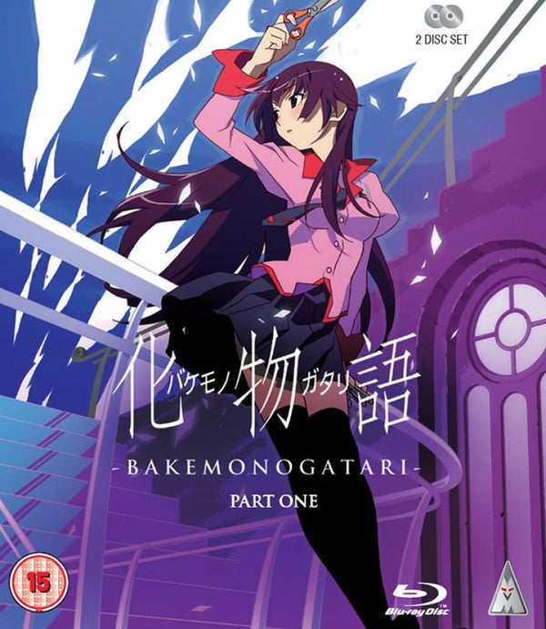 Bakemonogatari - Part 1 Blu-ray - Zavvi UK