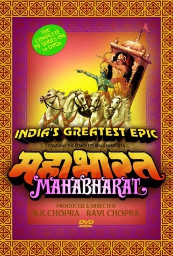 Mahabharat [The Complete TV Series On 16 DVDs] DVD - Zavvi UK