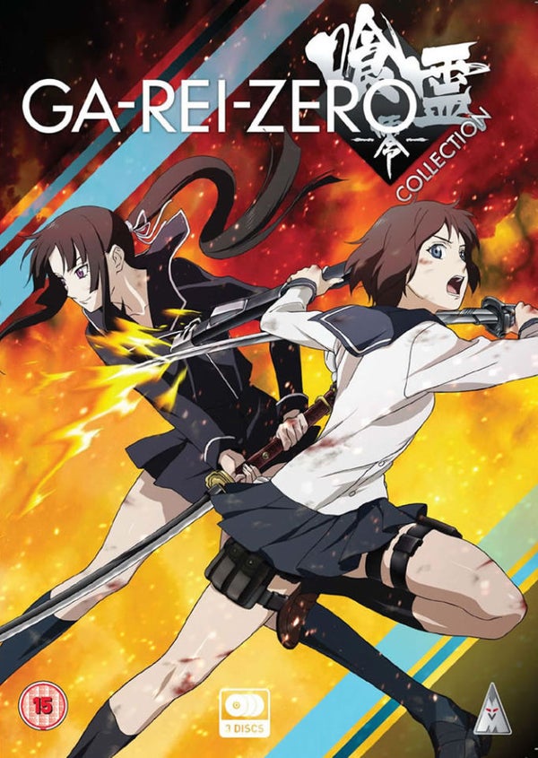 Garei Zero Collection DVD - Zavvi UK