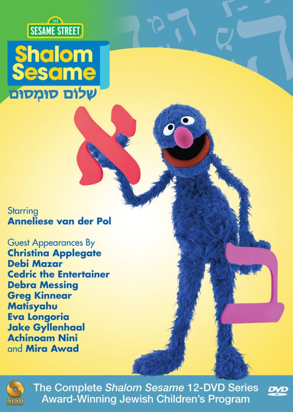 Sesame Street: Shalom Sesame – Box Set DVD | Zavvi Australia