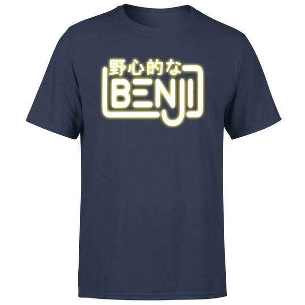 Benji Logo Men's T-Shirt - Navy Clothing - Zavvi US