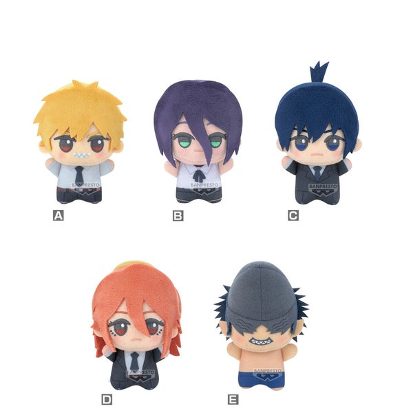 Banpresto Chainsaw Man The Movie Reze Arc Mascot Plush Merchandise ...