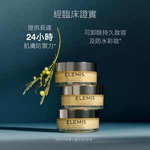 Elemis x Aston Martin Aramco Formula One Team Discovery Skincare ...