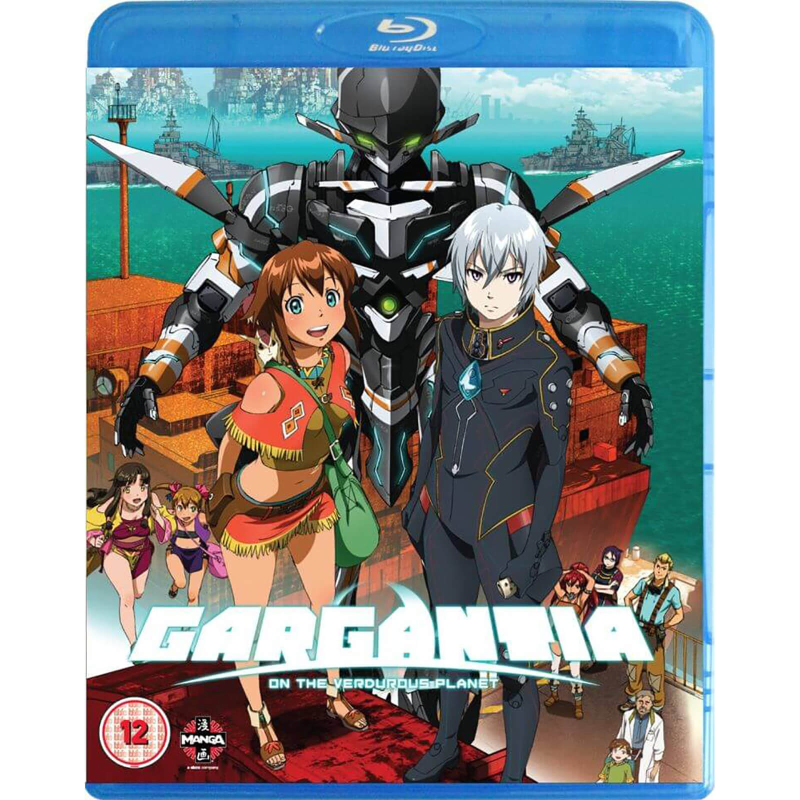 Gargantia on the Verdurous Planet - The Complete Series (Includes Bonus ...