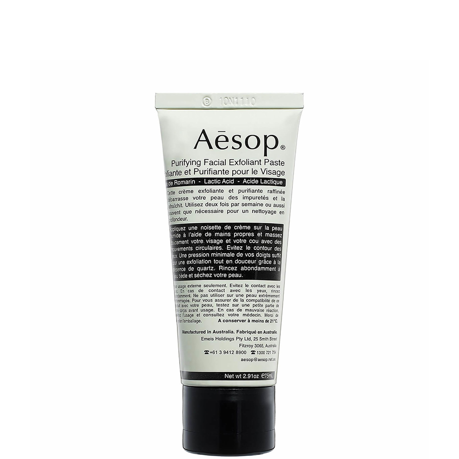 Aesop Purifying Facial Exfoliating Paste 75ml | Dermstore