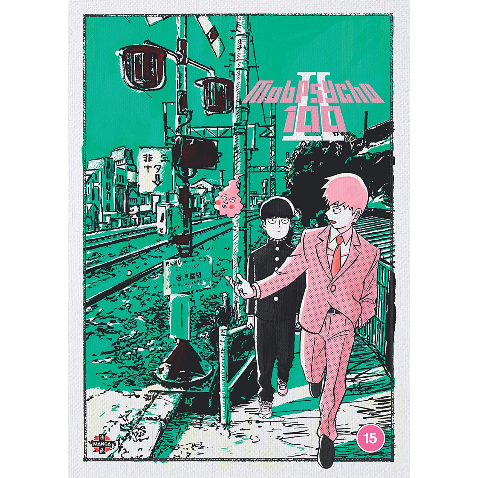 Mob Psycho 100: Season 2 Complete Episodes 1-12 + OVA | Zavvi Ireland