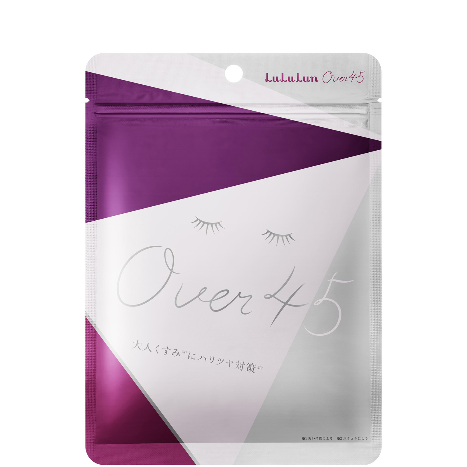 Lululun Over 45 Sheet Mask - Iris Blue (7 Sheets) | LOOKFANTASTIC