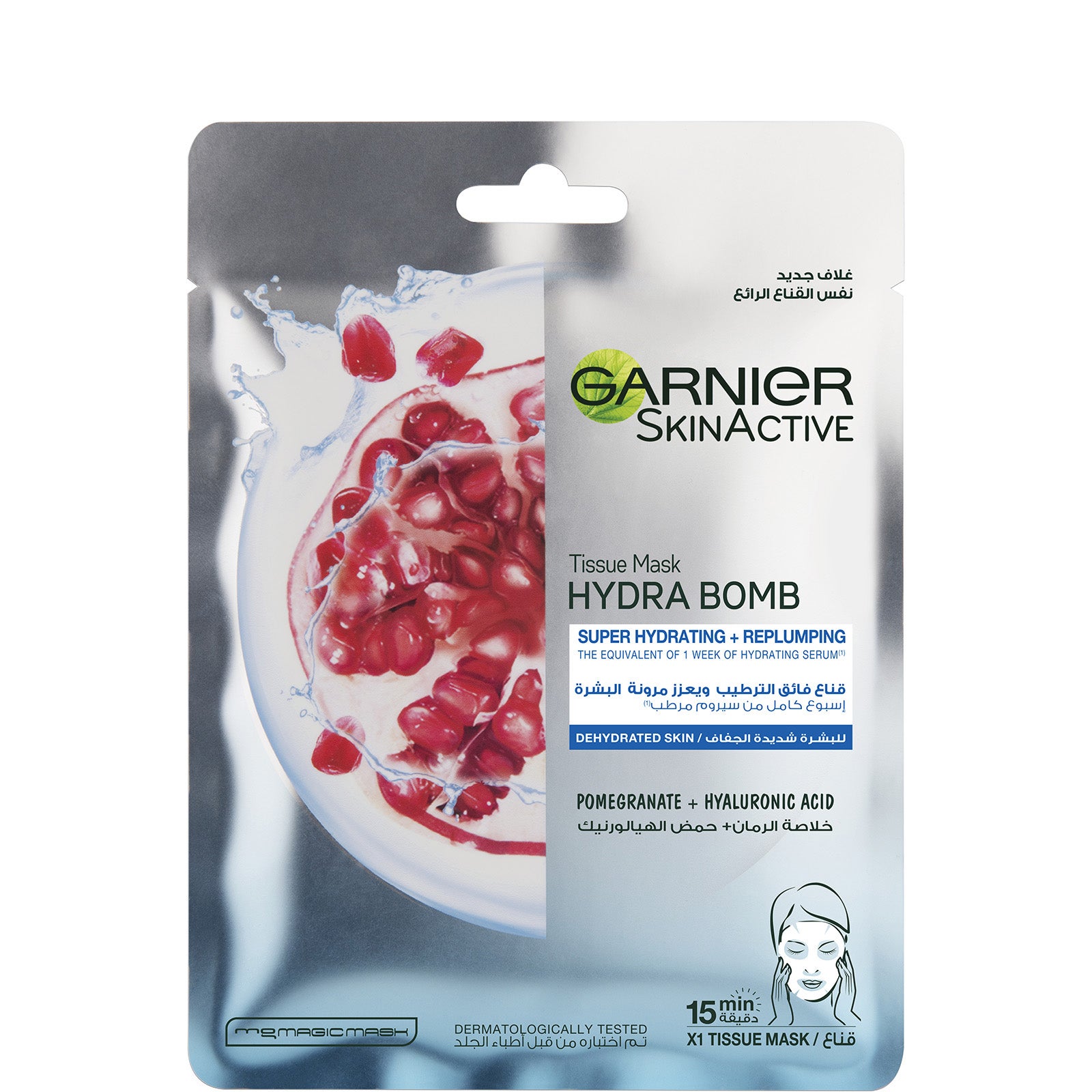 Garnier SkinActive Pomegranate Hydrating Face Tissue Mask 32g ...